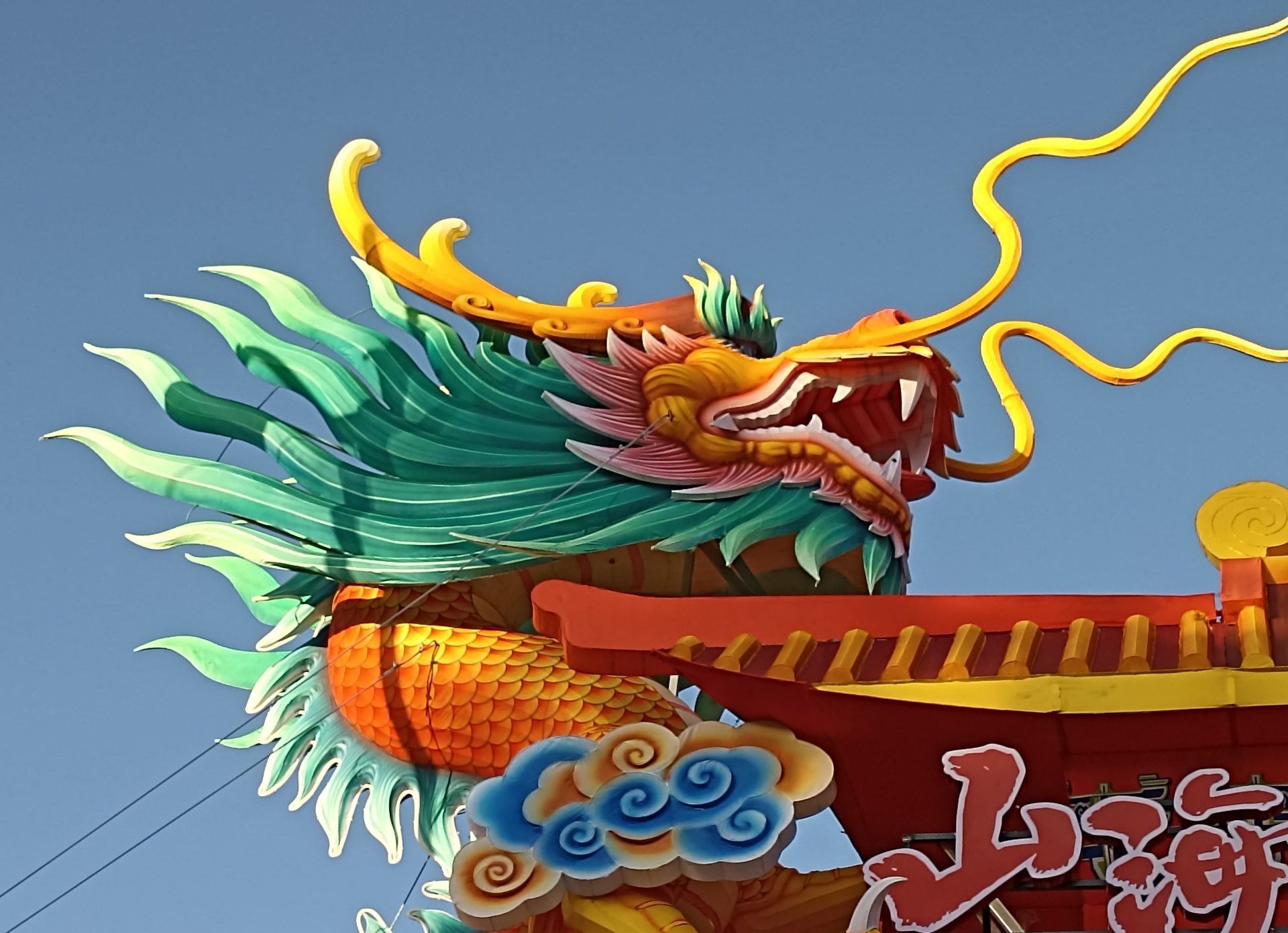 BELLE ANNÉE DU DRAGON! - Fédération Française du Système BuQi®